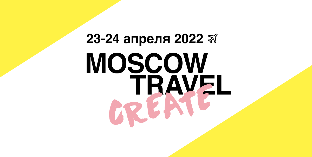 Moscow Travel Create: VIP-VIP-VIP